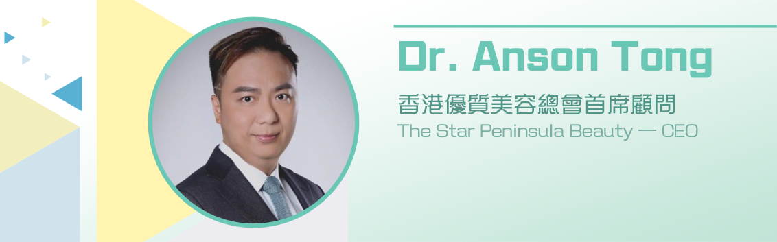 Dr. Anson Tong - 新城健康＋
